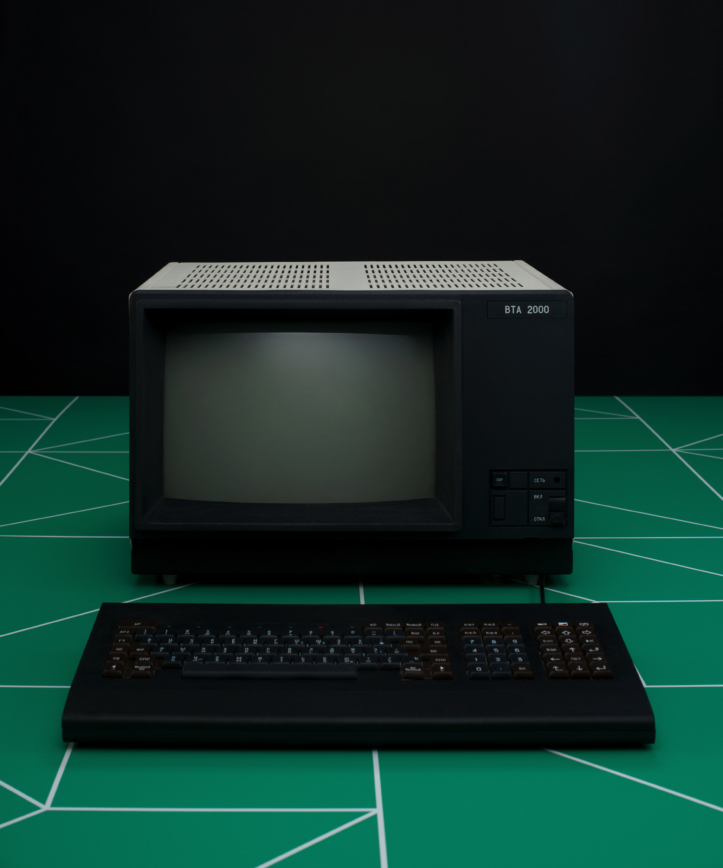 Artifacts